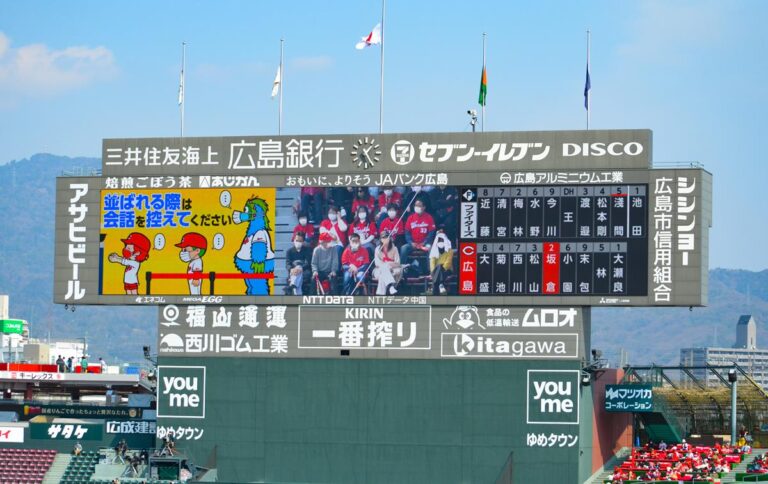 【2023 7 25更新】2023年広島東洋カープ公式戦日程一覧表~新井監督で日本一を目指す カープ熱盛ブログ